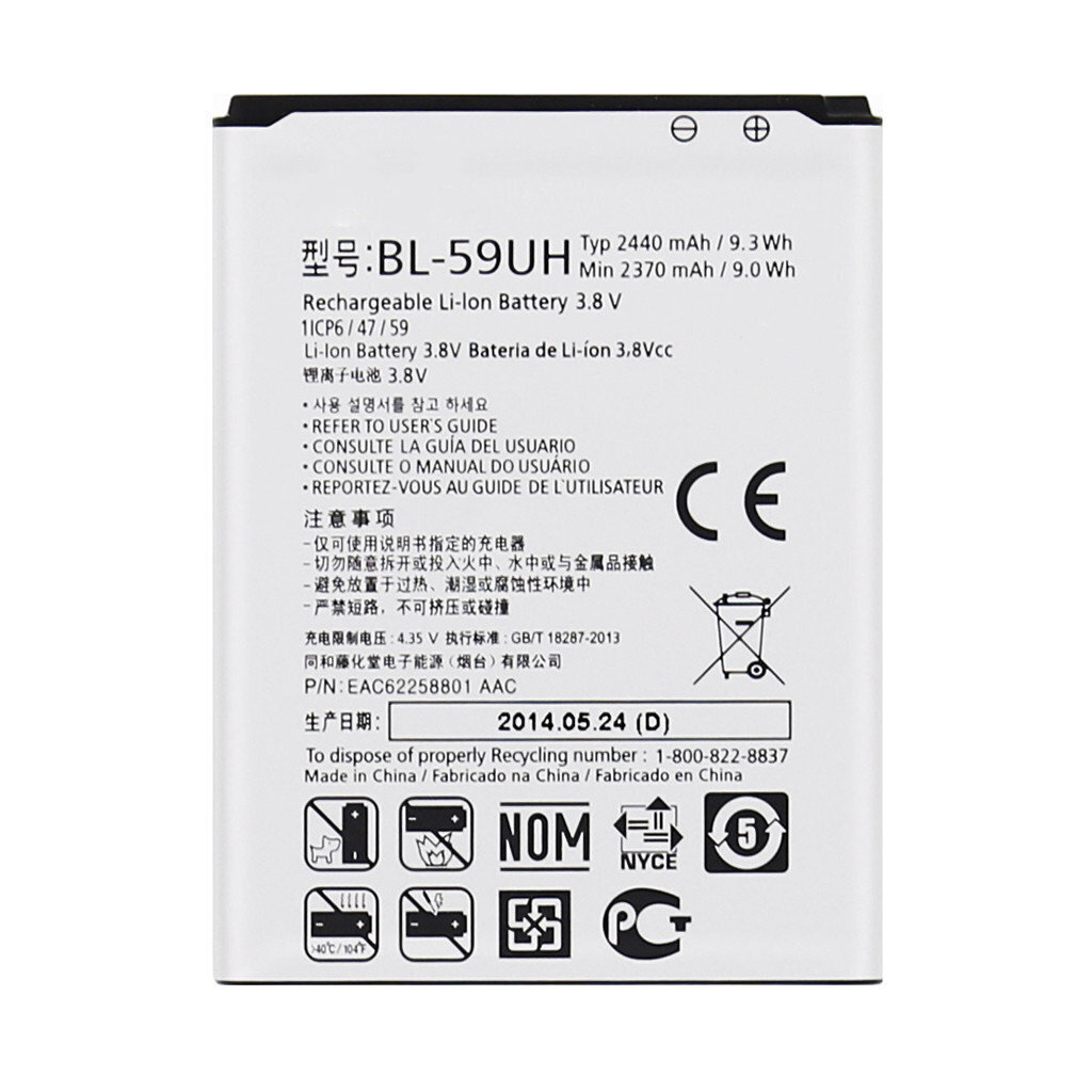 Аккумулятор BL-59UH для LG D618