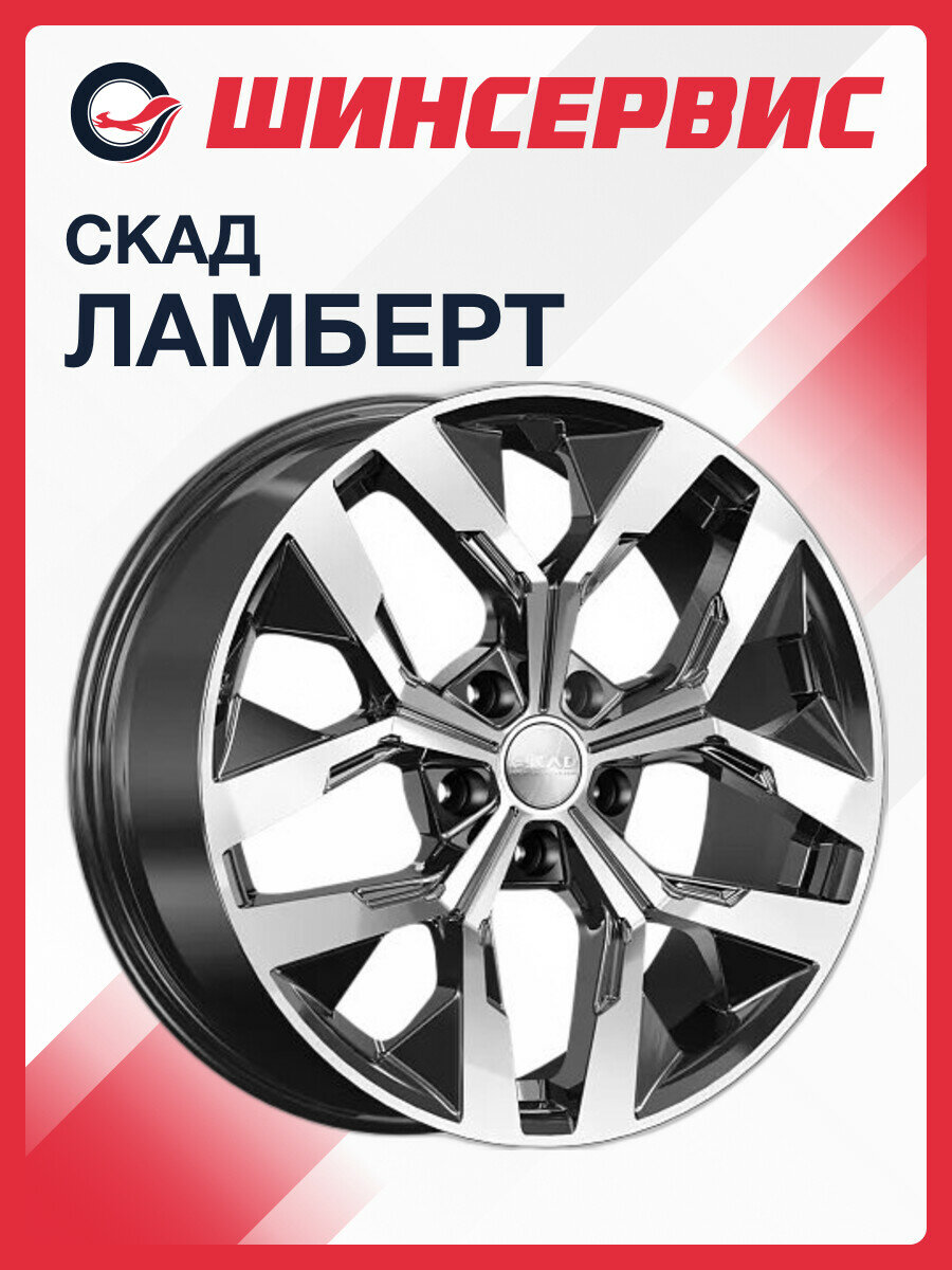 Литой колесный диск Скад Ламберт R18.0x7.5J 5x114.3 ET45.00 ЦО67.10 для автомобиля