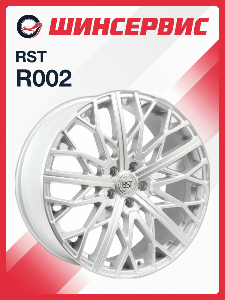 Литой колесный диск RST R002 R20.0x8.5J 5x114.3 ET30.00 ЦО60.10 для автомобиля