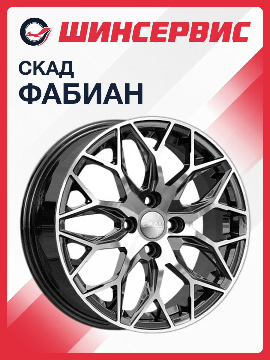 Литой колесный диск Скад Фабиан R16.0x6.0J 4x100.0 ET45.00 ЦО60.10 для автомобиля