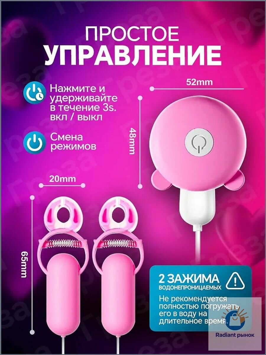 Вибратор, 1 см — фото 1