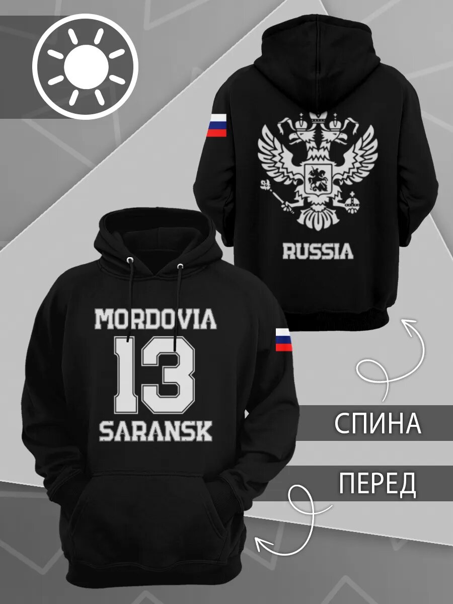 Худи