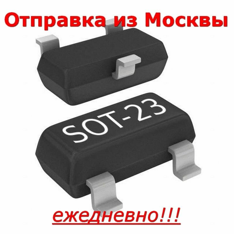 Транзистор IRLML6401 SOT23, 1F** MOSFET транзистор: P-ch, 12В, 10штук