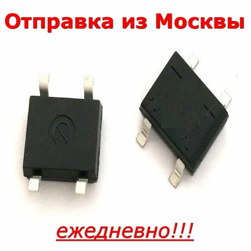 Диодный мост DB101S DB-1S, 10штук