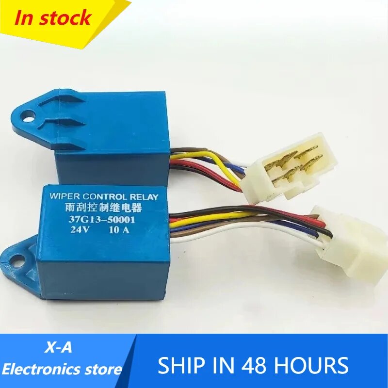 Реле для стеклоочистителя 37G13-50001AMP 24В 10А
