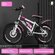 Велосипед Гибрид, BMX, GR5Bt8