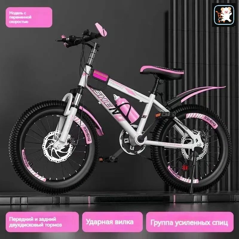 Велосипед Гибрид, BMX, GR5Bt8