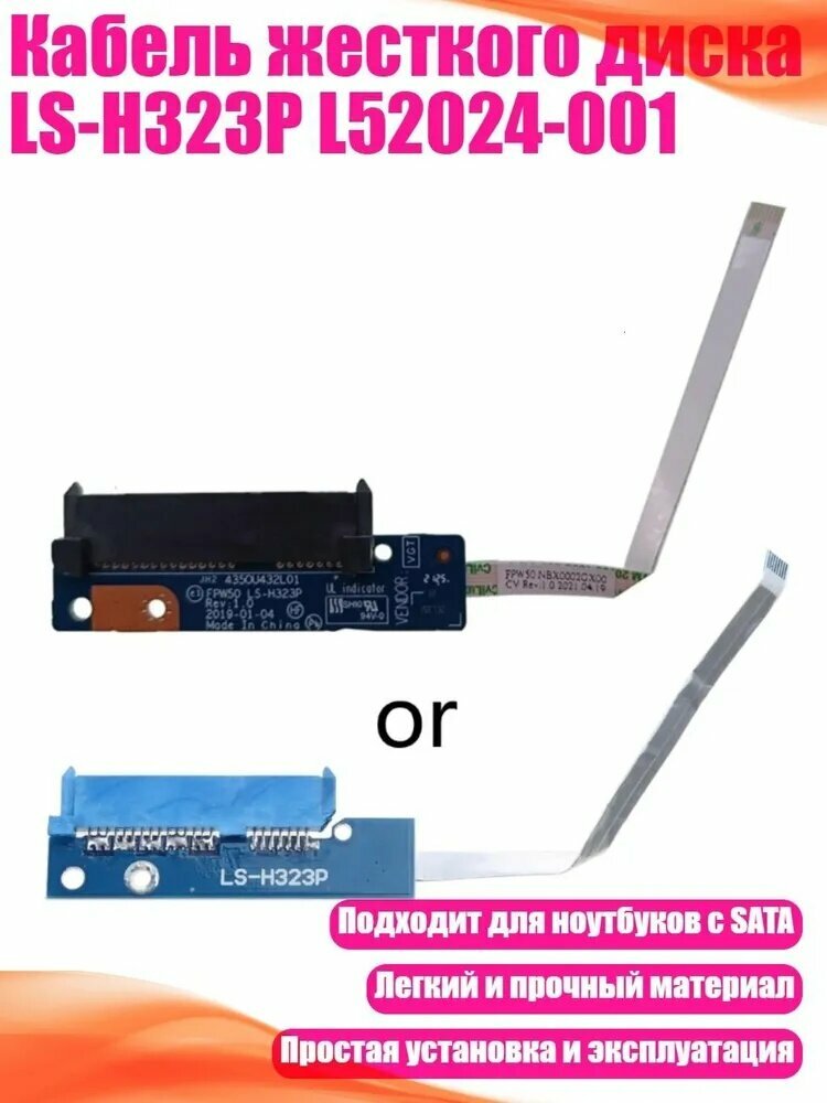 Удлинитель кабеля, разноцветный