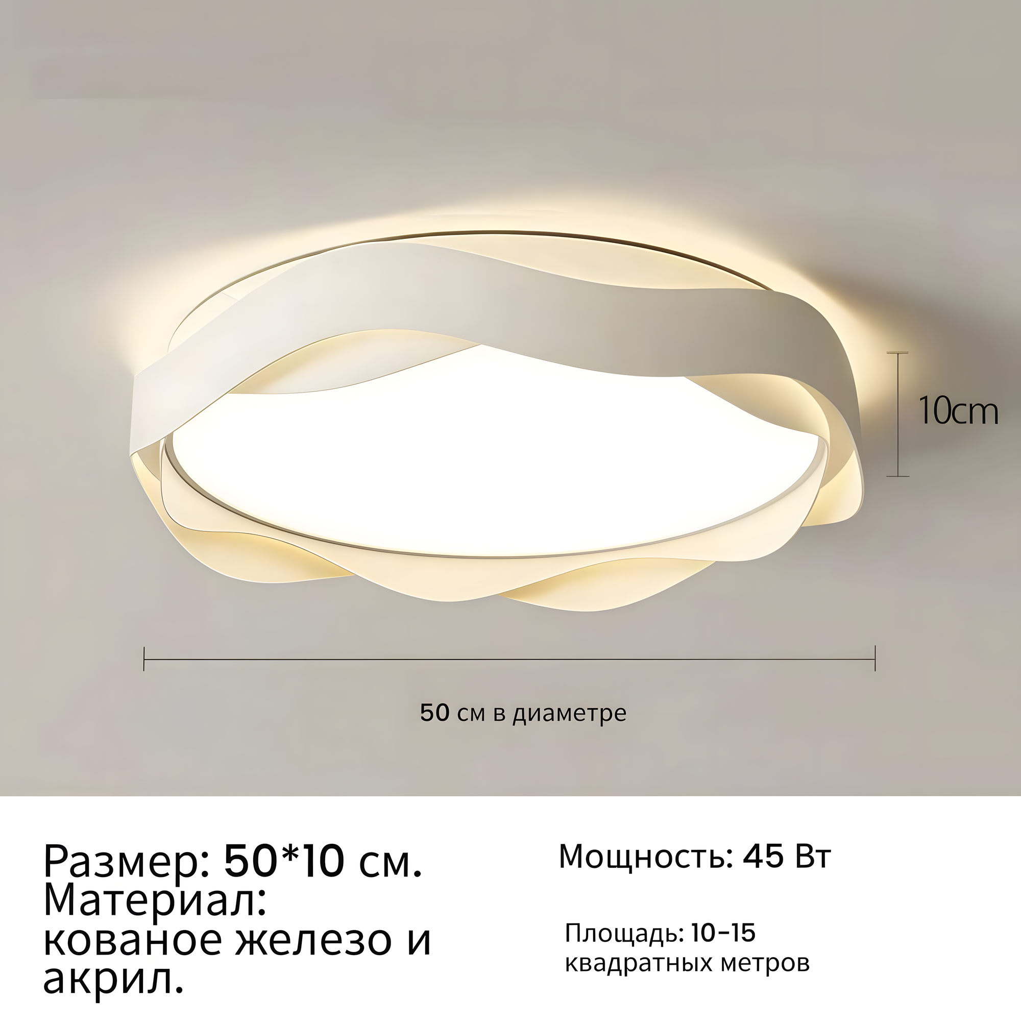 Люстра Clear Lighting, LED, 2853 LED-ламп, IP68, пульт ДУ, плафон белый, Первый стиль