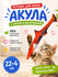 Игрушка для собак и кошек "Акула", длина 22см, ширина 4, высота 4, диаметр 4