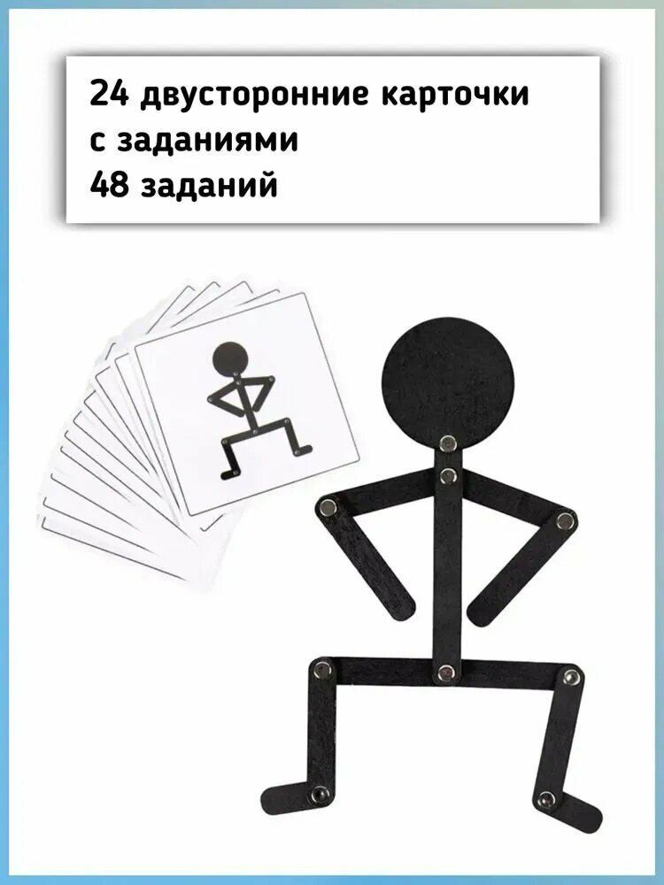 Настольная игра — фото 1