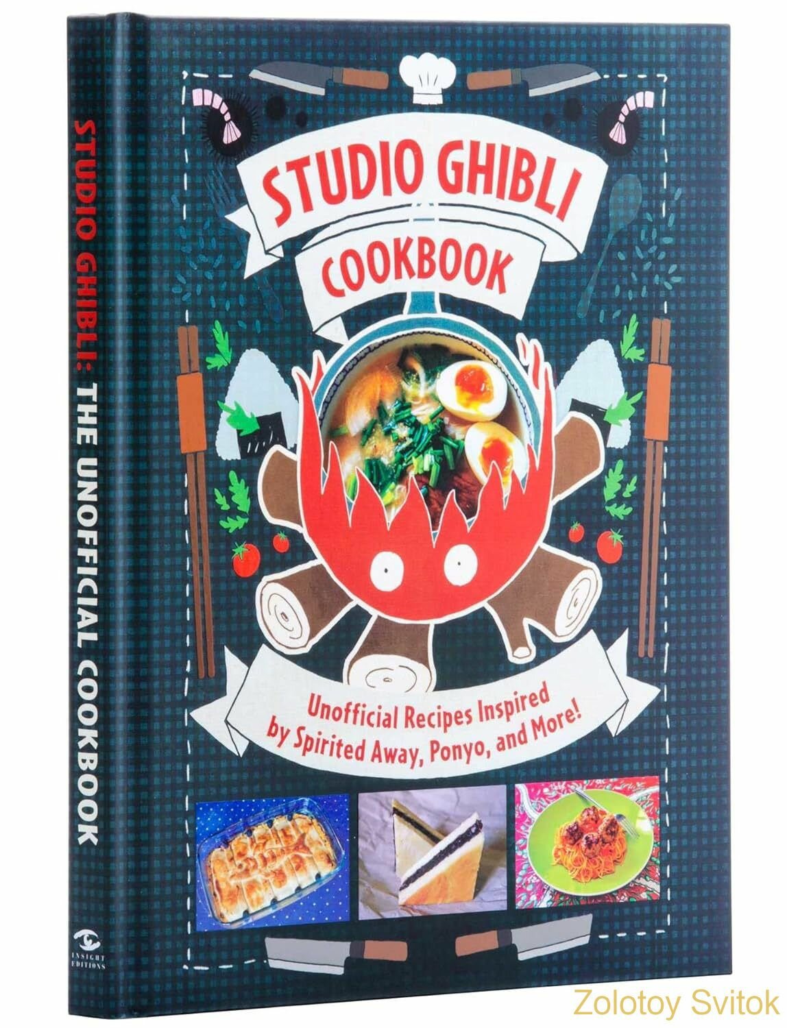 Studio Ghibli Cookbook: Unofficial Recipes Inspired by Spirited Away, Ponyo, and More. Английский оригинал.