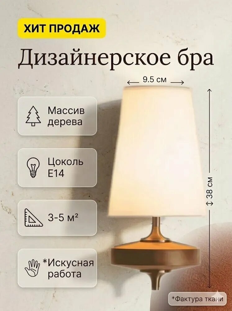 Настенно-потолочный светильник, E14, 12 Вт