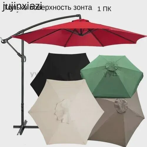 Пляжный зонт,300см, хаки