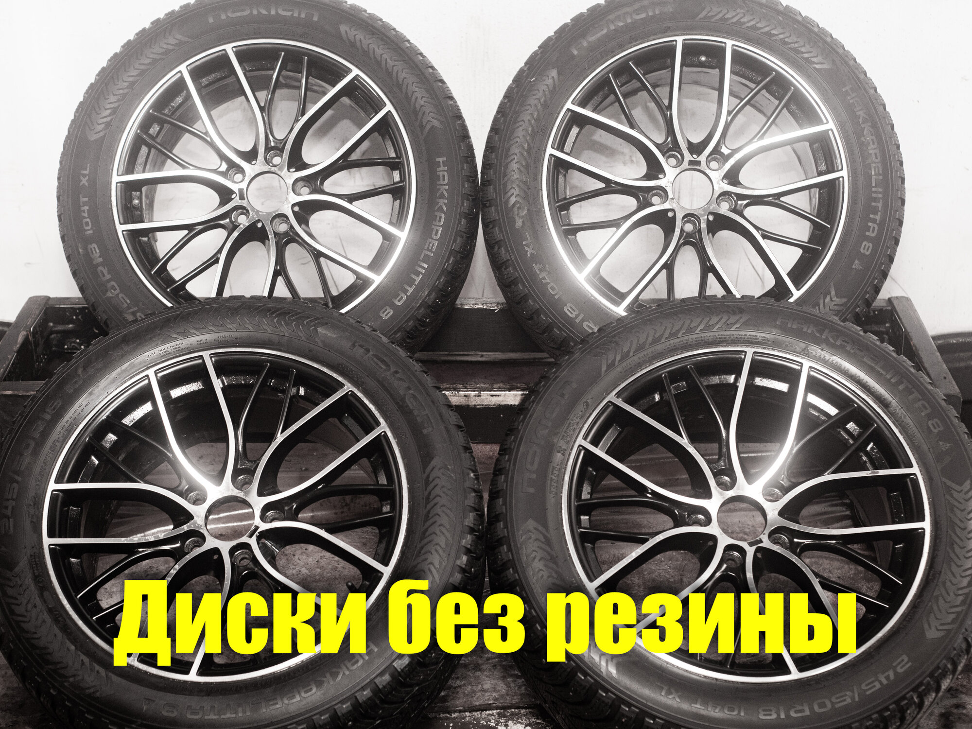 Диски б/y литые R18 BMW X3 F25 X4 F26 X4 F26 8Jx18 ET43 5x120 D72.6