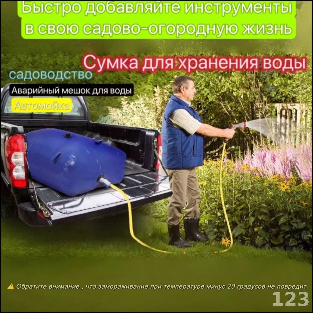 Складная садовая бочка Пластик ёмкостью для воды с краном, для полива и хранения