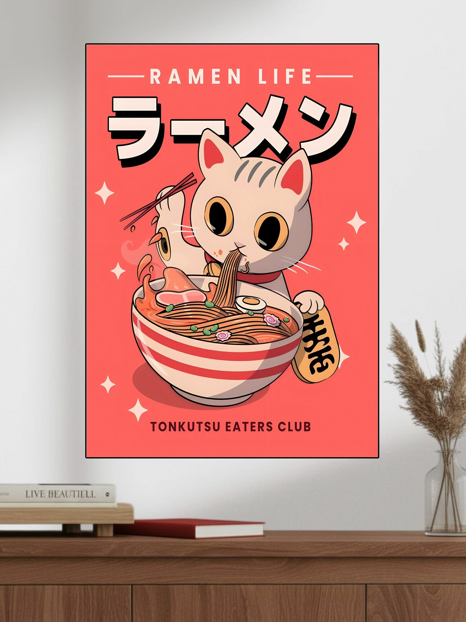 Постер Ramen Life JP , А3 — фото 1