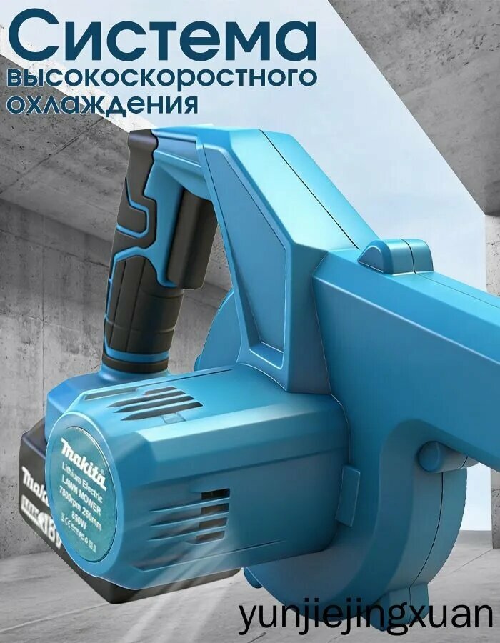 Воздуходувка,845Вт — фото 1