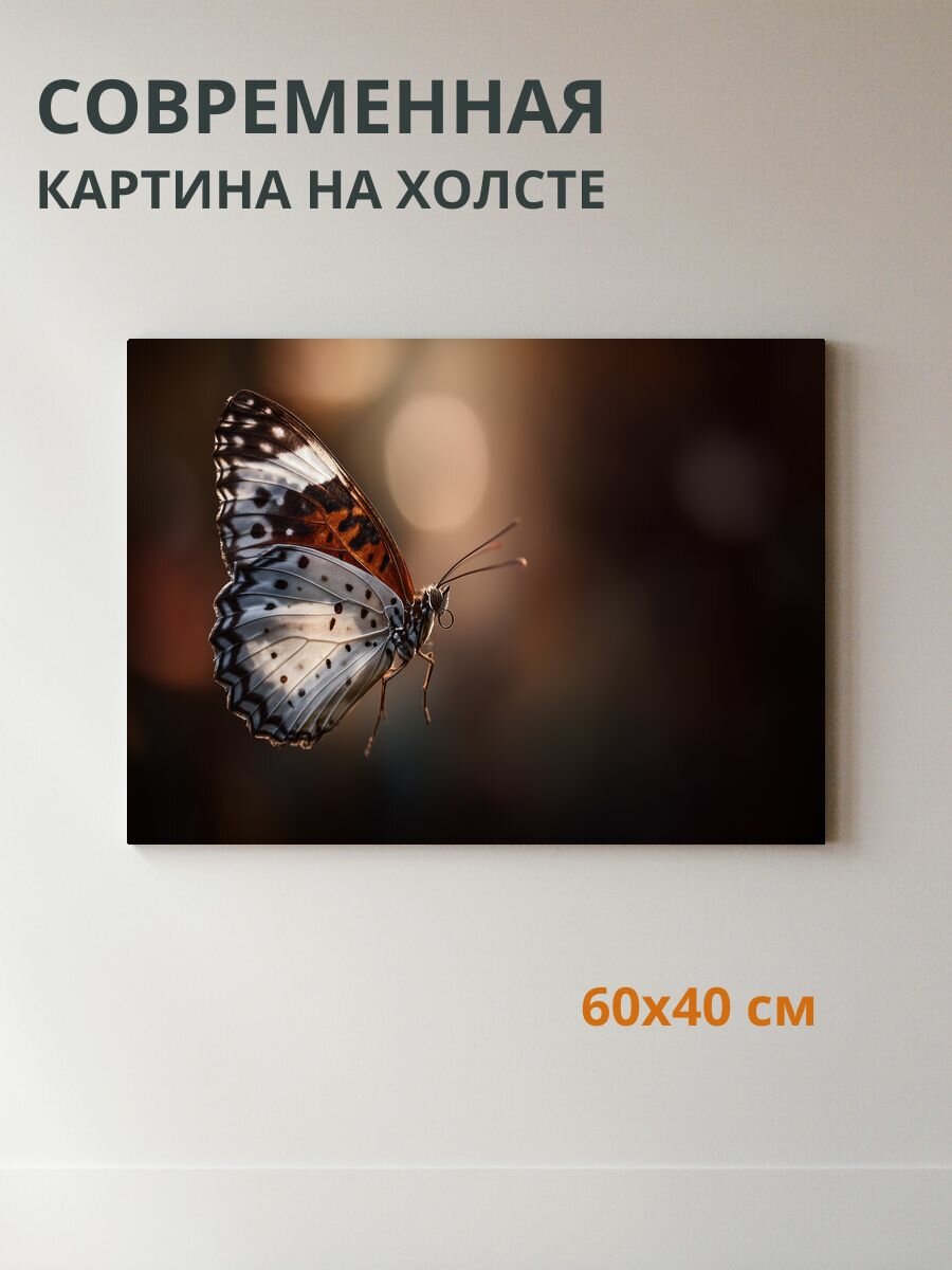 Картина на холсте Бабочка 60x40 см