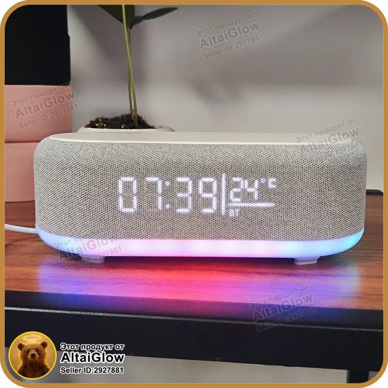 Умная колонка с беспроводной зарядкой 15 Вт и Bluetooth, с часами