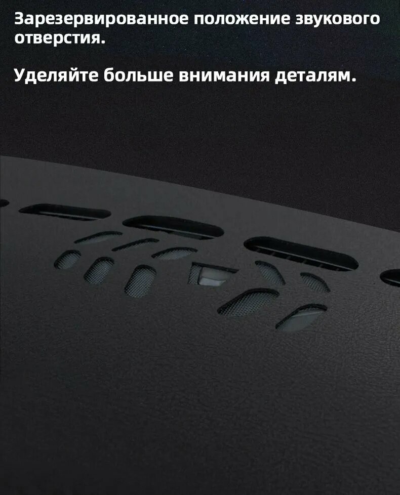 , Коврик на торпедо — фото 1