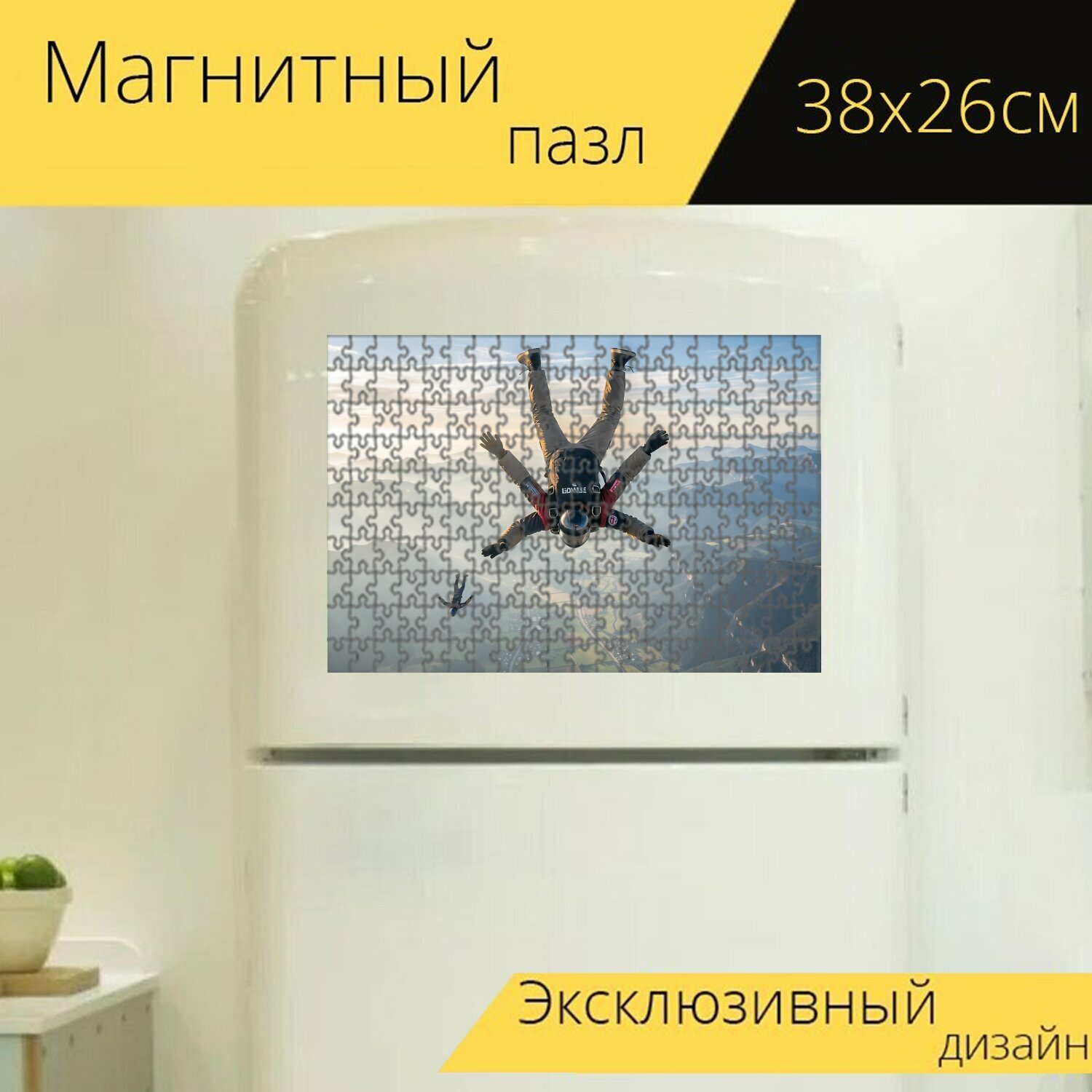 Магнитный пазл "Экстремальный спуск в горах. Два спортсмена в вингсьюте летят над живописной панорамой, голубое небо, легкая дымка, солнечные блики и." для интерьера, 38х26 см.