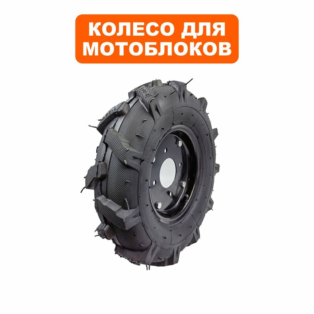 Колесо для мотоблоков DDE Буцефал, правое, размер 4,00-8