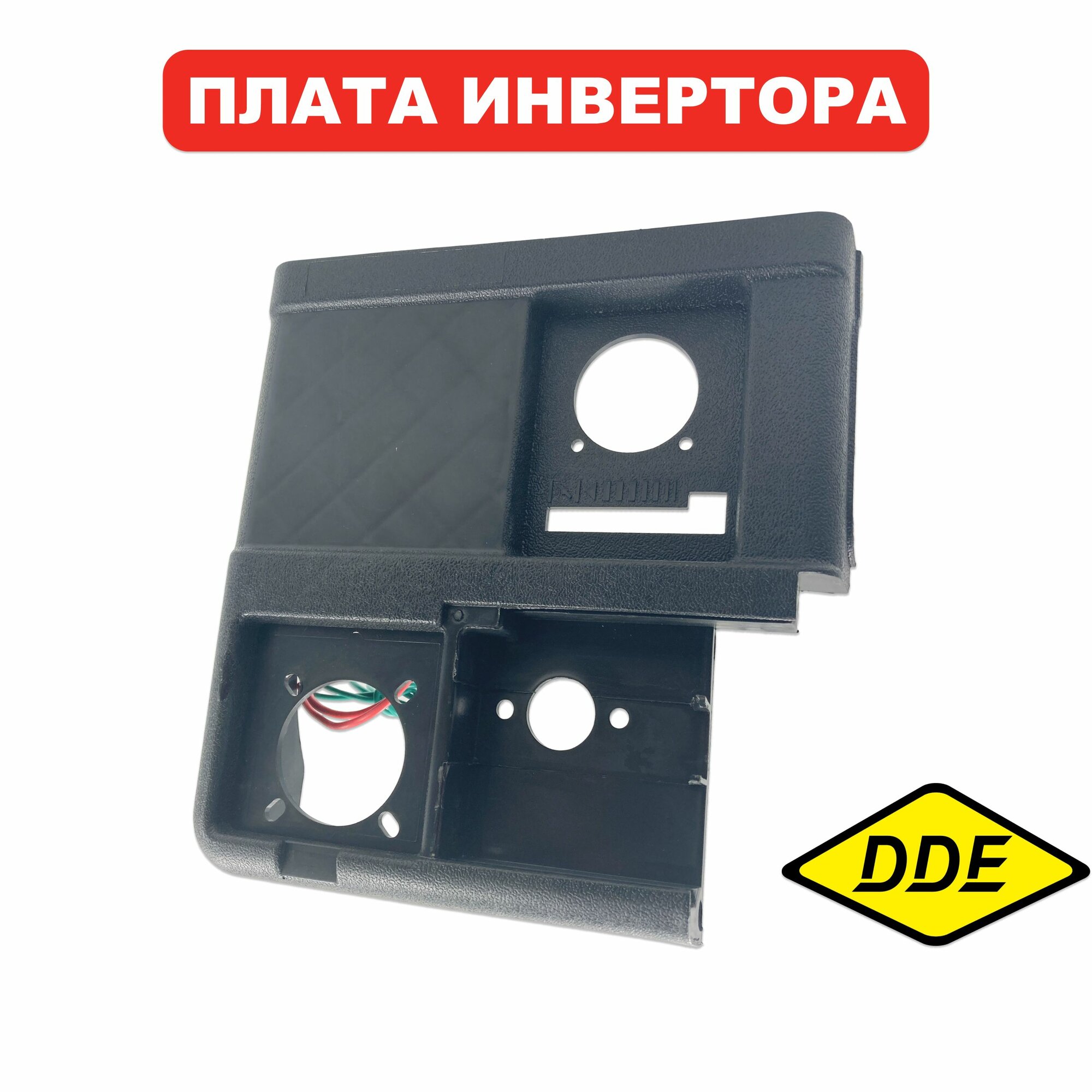 Плата инвертора для двухтактных генераторов 1 кВт