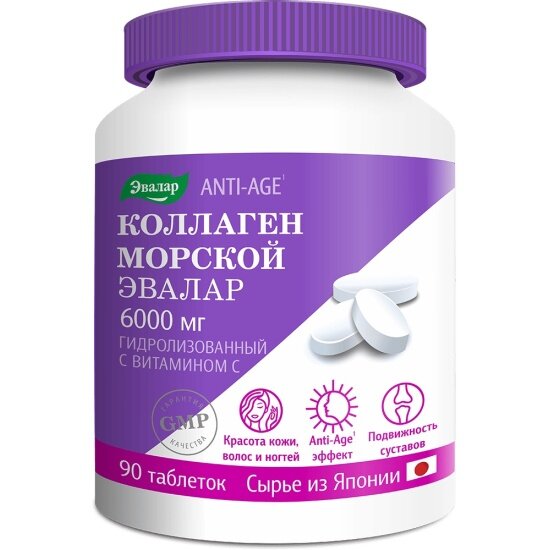 БАД Эвалар Коллаген морской с витамином С 6000 мг 90 таб