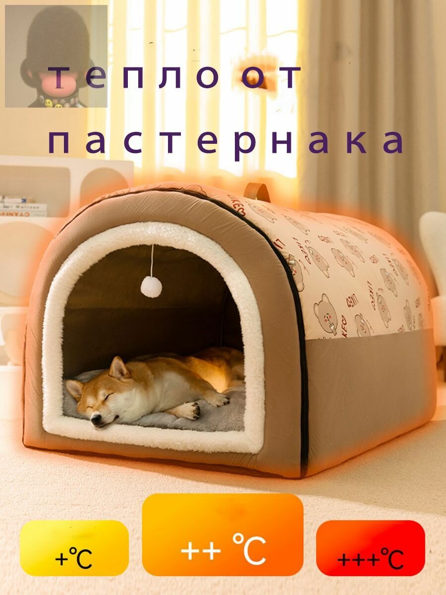 Будка для собак — фото 1
