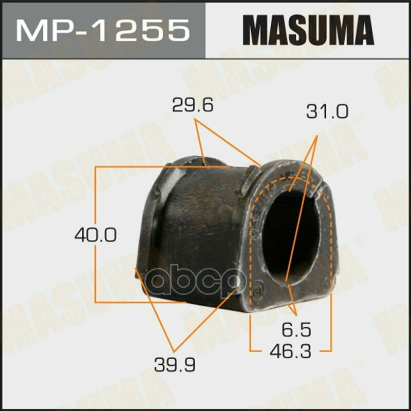 Втулка стабилизатора Masuma арт. MP-1255