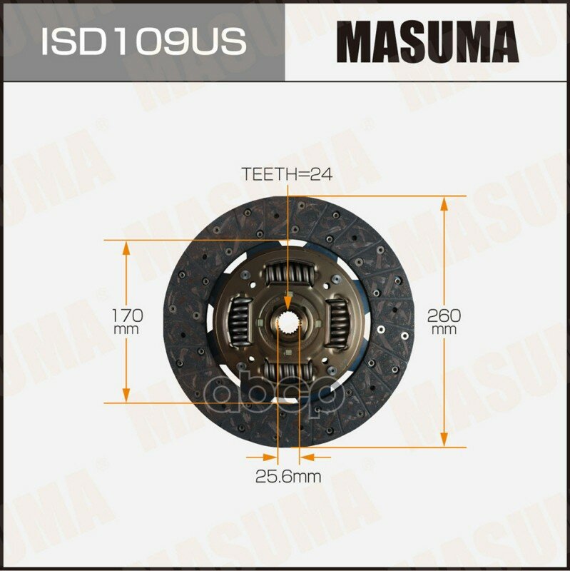 Диск сцепления FORD Galaxy 2006-2015 Masuma арт. ISD109US