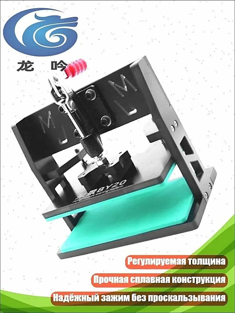 Универсальный пресс-фиксатор для ремонта экранов смартфонов, Все миры
