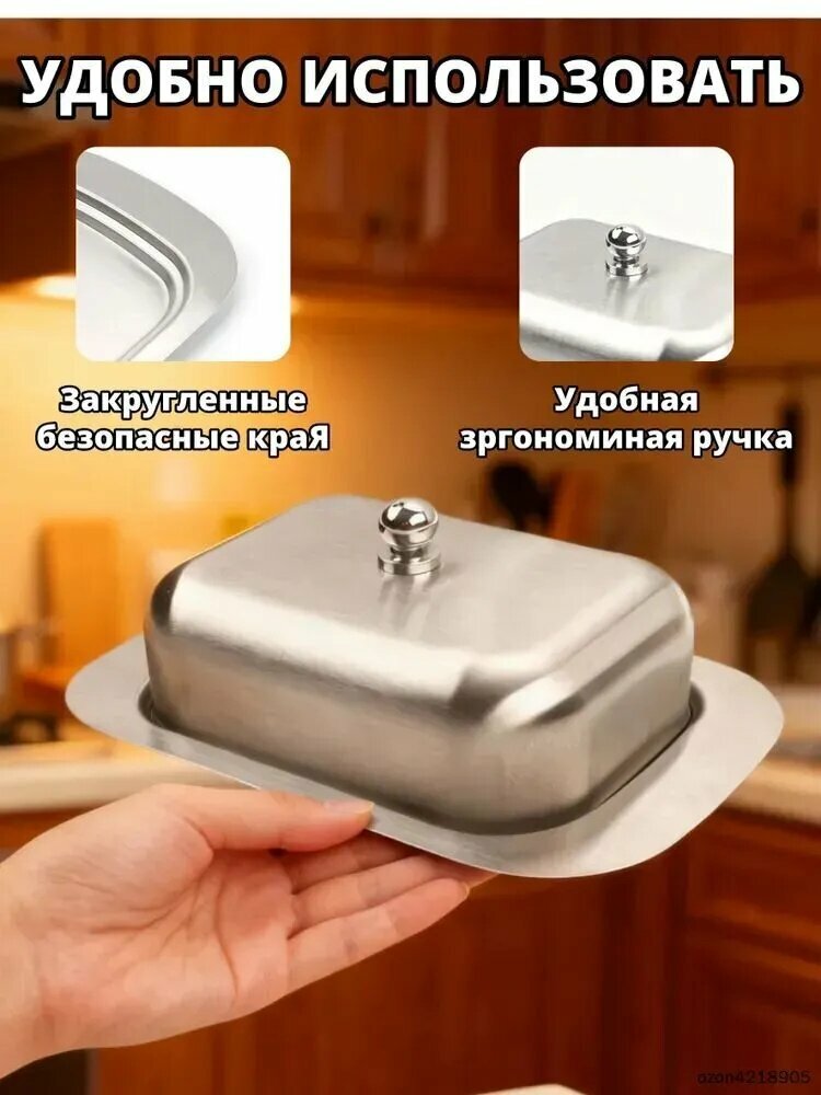 Масленка, сырница — фото 1