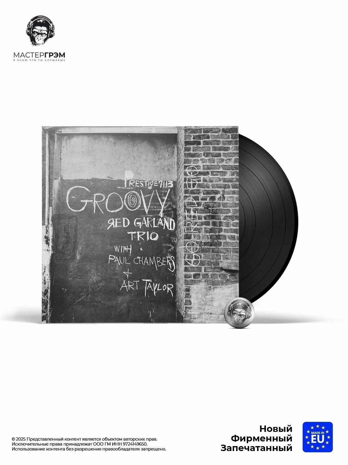 Виниловая пластинка Red Garland - Groovy (LP) Original Jazz Classics Series, 2024