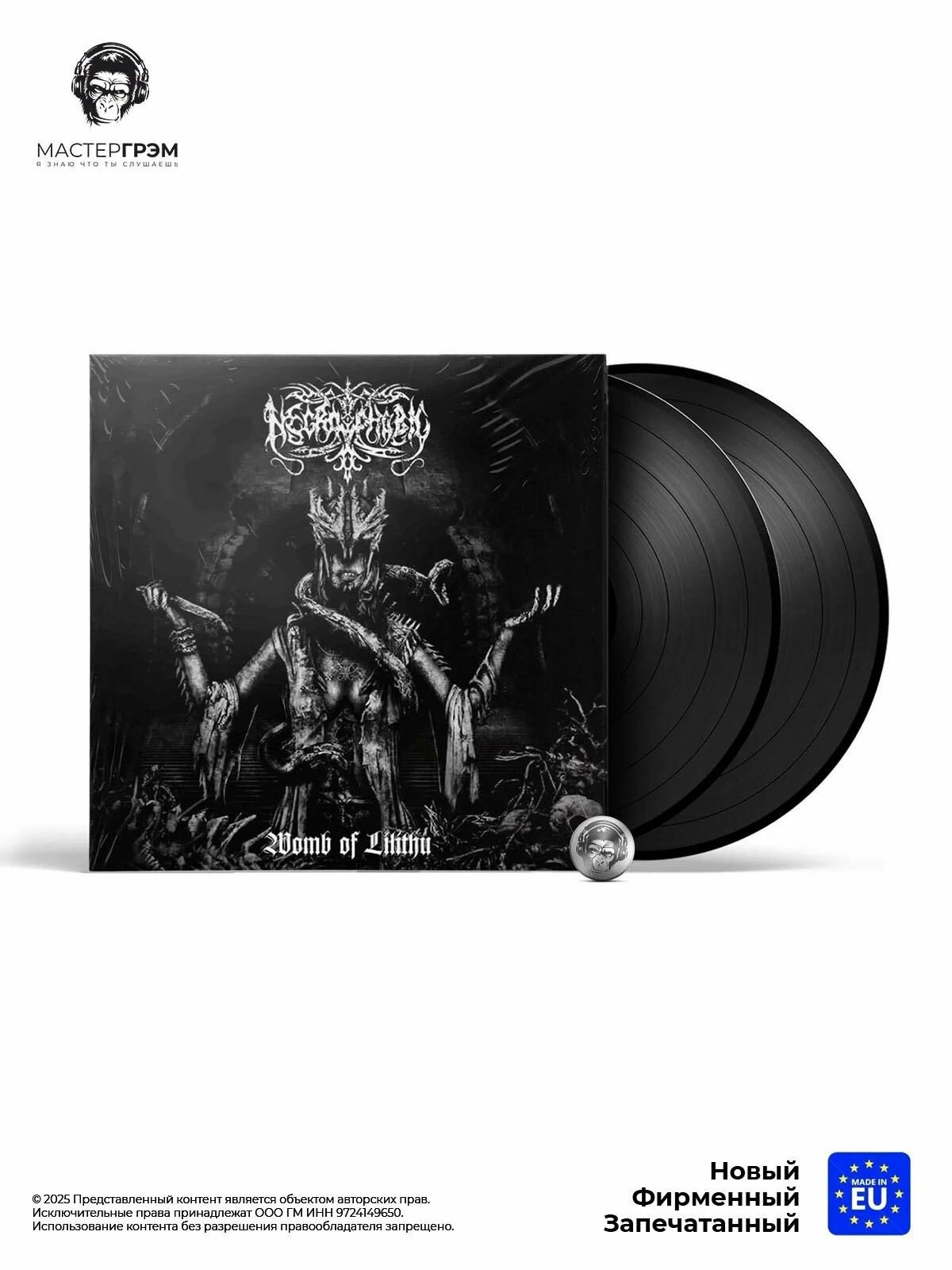 Виниловая пластинка Necrophobic - Womb Of Lilithu (2LP) 2022