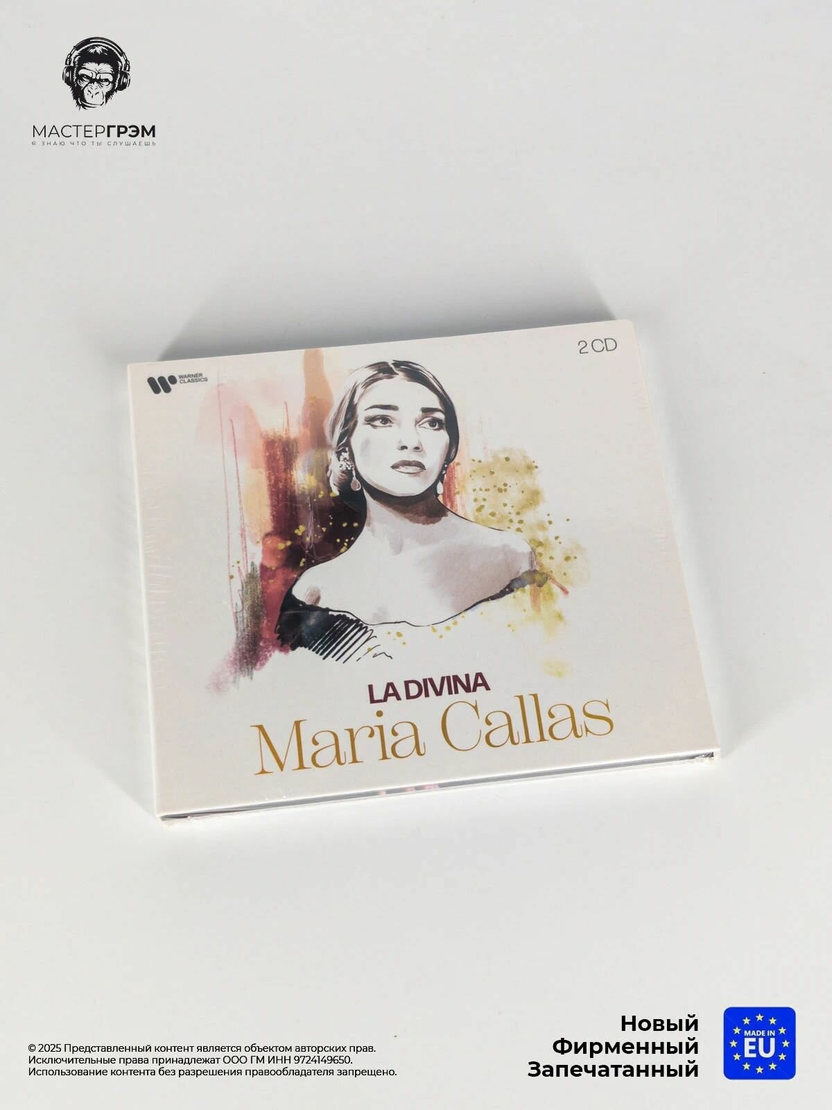 CD диск Maria Callas - La Divina (2CD) 2023, Digipack