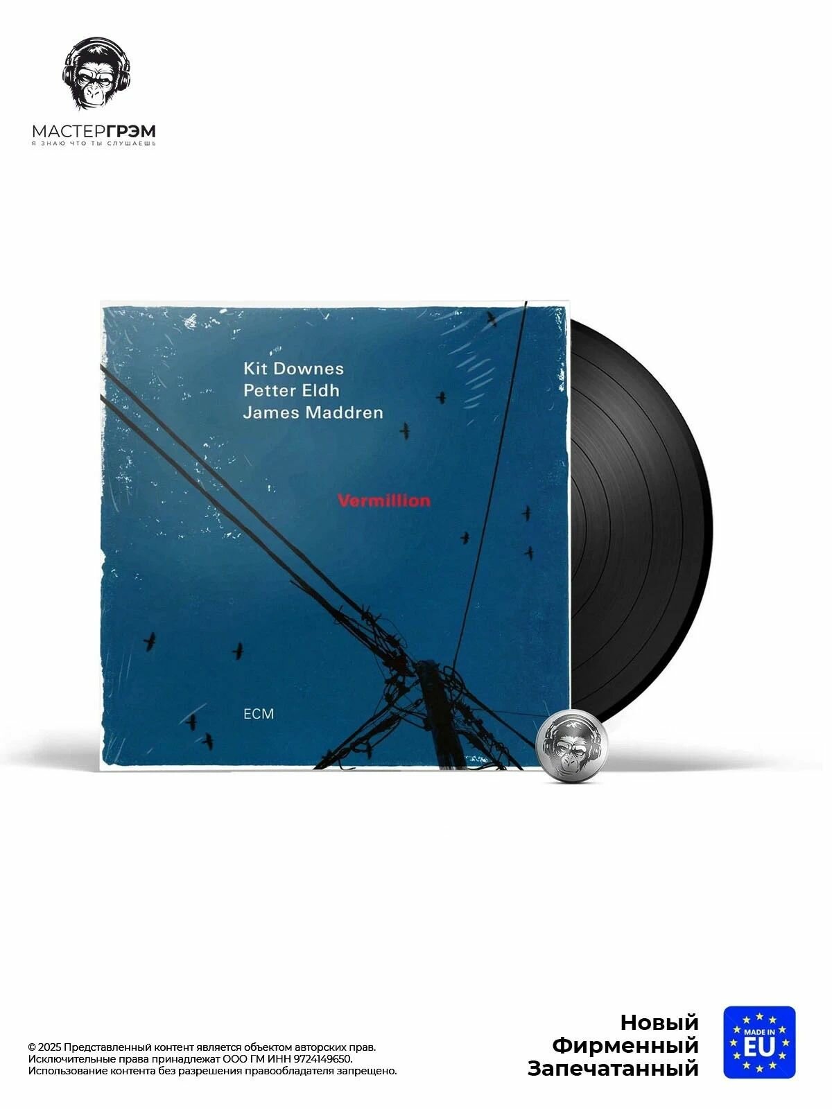 Виниловая пластинка Kit Downes, Petter Eldh, James Maddren - Vermillion (LP) 2022