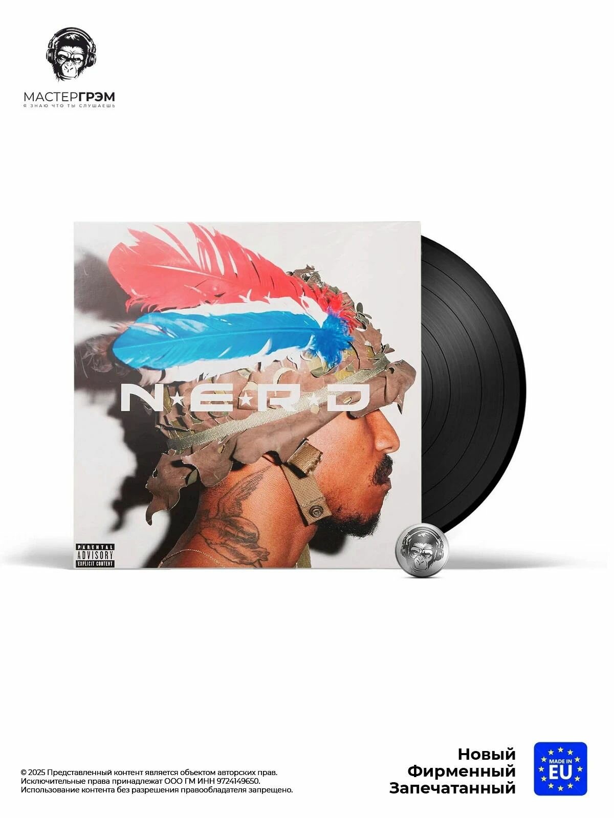 Виниловая пластинка N.E.R.D. - Nothing (LP) 2020