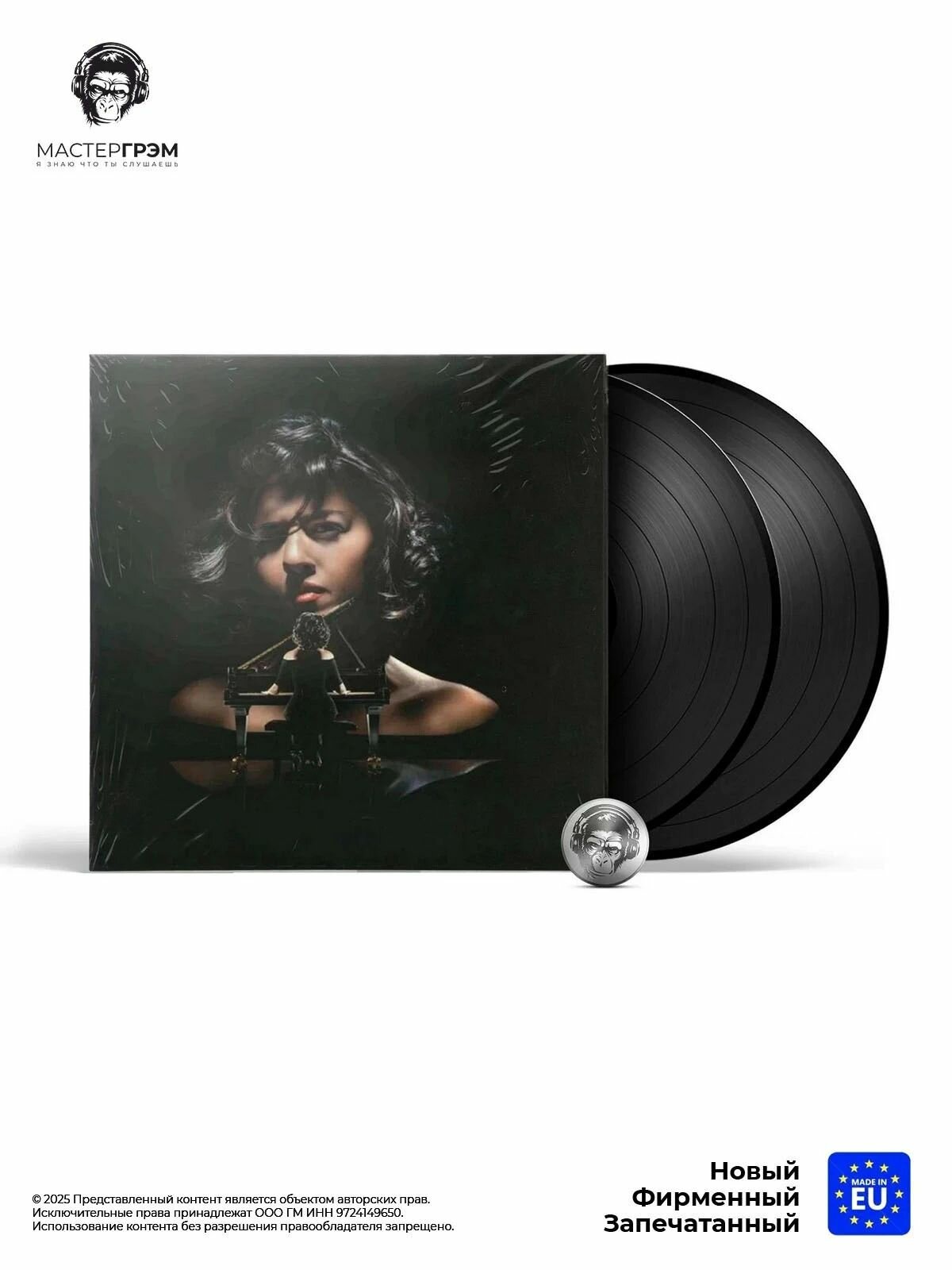 Виниловая пластинка Khatia Buniatishvili - Kaleidoscope (2LP) 2021