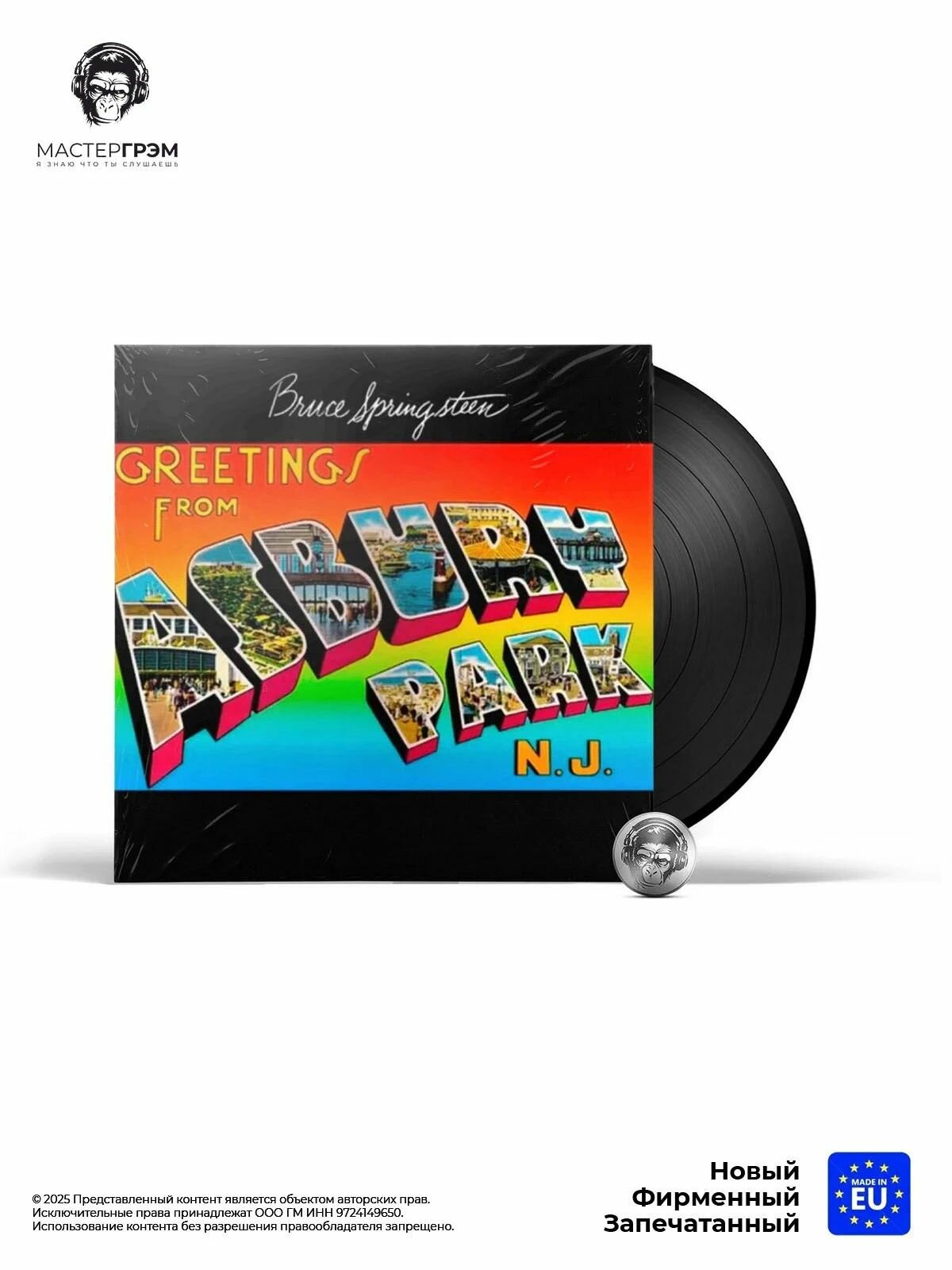 Виниловая пластинка Bruce Springsteen - Greetings From Asbury Park N. J. (LP) 2015