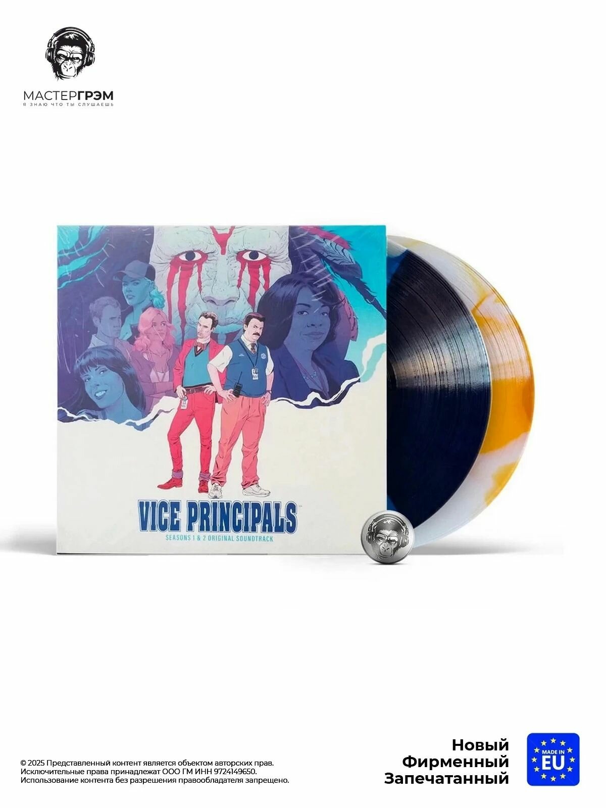 Виниловая пластинка OST - Vice Principals (Joseph Stephens) (2LP, Бело-синий вихревой и бело-оранжевый вихревой винил) 2019