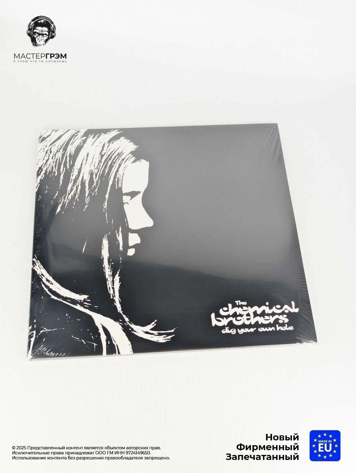 Виниловая пластинка The Chemical Brothers - Dig Your Own Hole (2LP) 2016