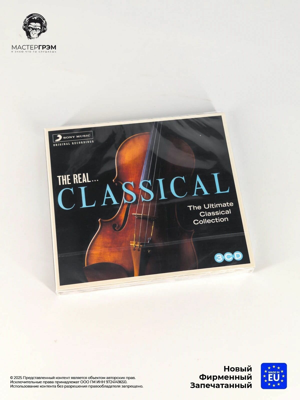 CD диск Various Artists - The Real Classical (3CD) 2013, Digipack