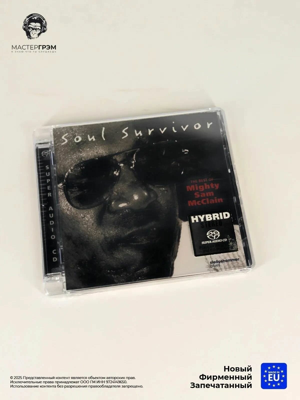 SACD диск Mighty Sam McClain - Soul Survivor: The Best Of (SACD) 2014