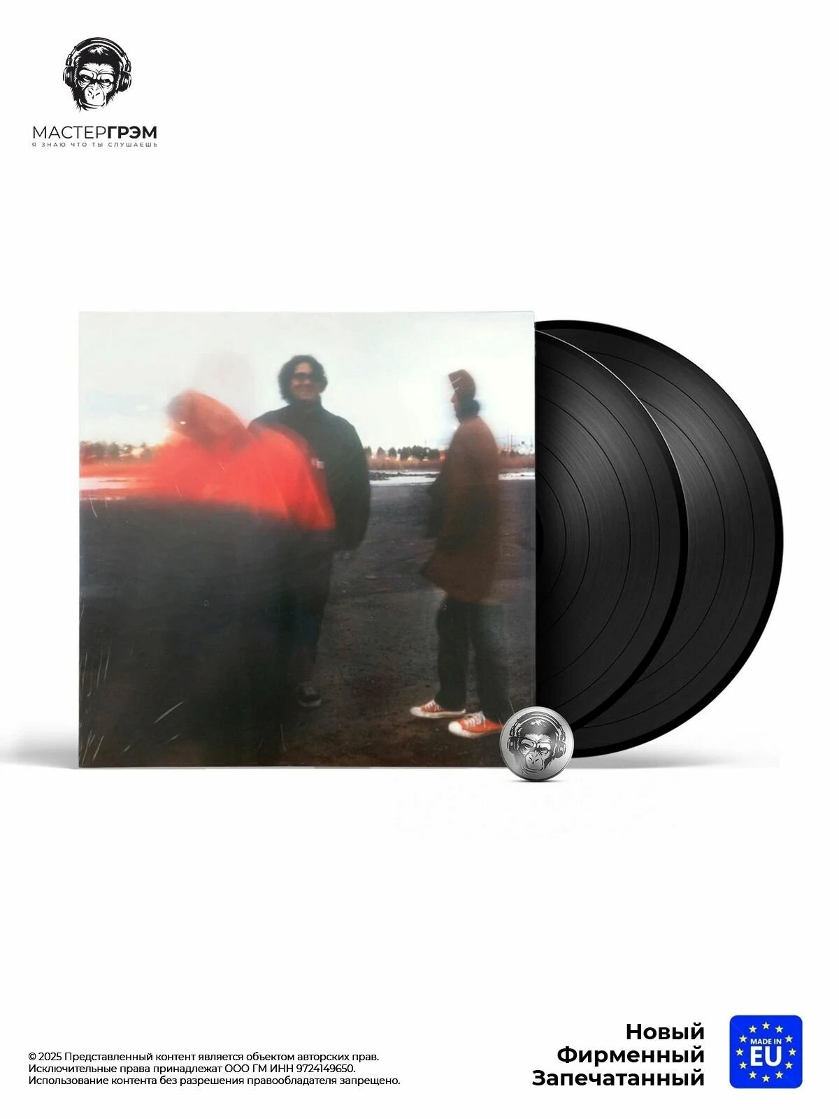 Виниловая пластинка Yo La Tengo - Summer Sun (2LP) 2019