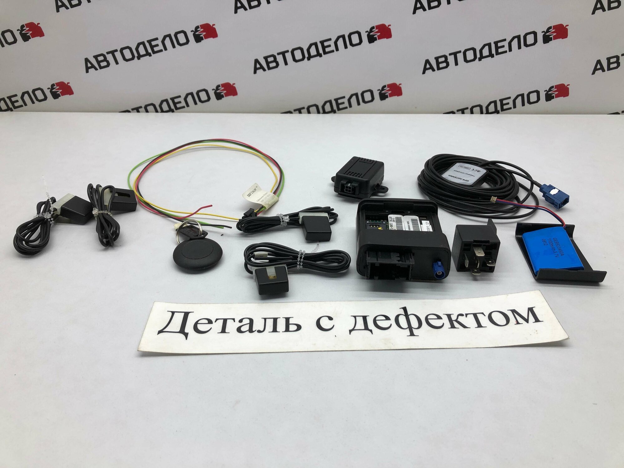 Сигнализация цезарь сателлит 888072