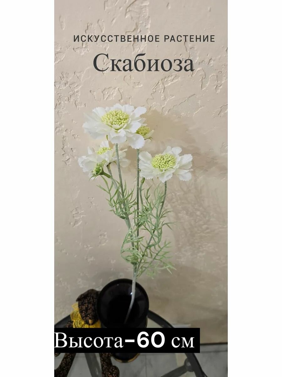Искусственные пионы Holodilova, белые, изготовлены из текстиля, металла, пластика