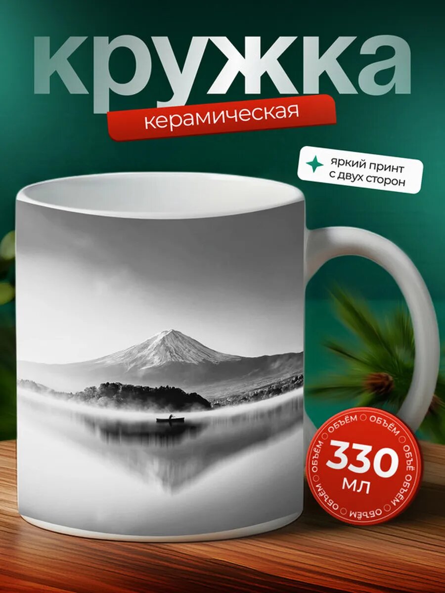 Кружка Мижирги гора,