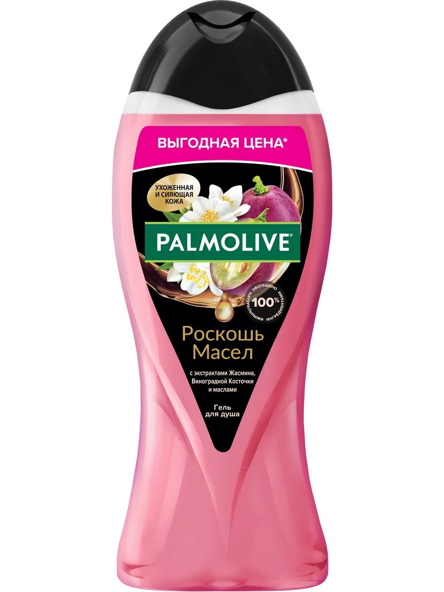 Гель для душа PALMOLIVE Роскошь масел с экстрактами жасмина,